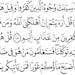 Surah Al-mulk Vector | Arabic Calligraphy, Cut Files (svg, Png, Pdf ...