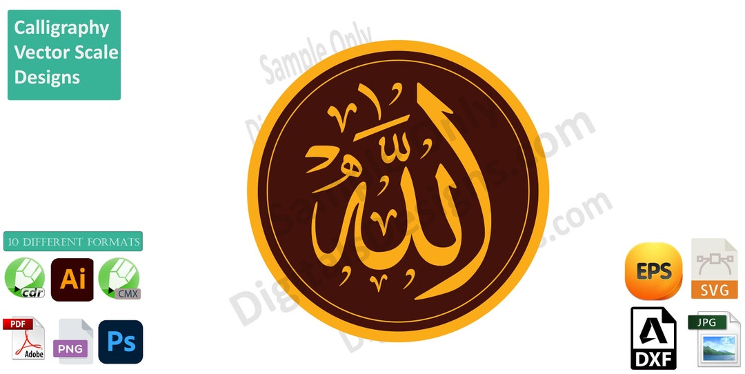 Digital Allah Arabic Calligraphy SVG CDR - Etsy