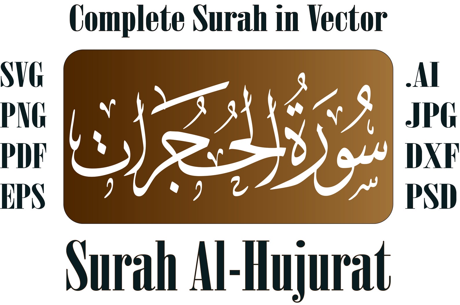 Surah Al-hujurat SVG – Arabic Calligraphy Vector Files (digital ...