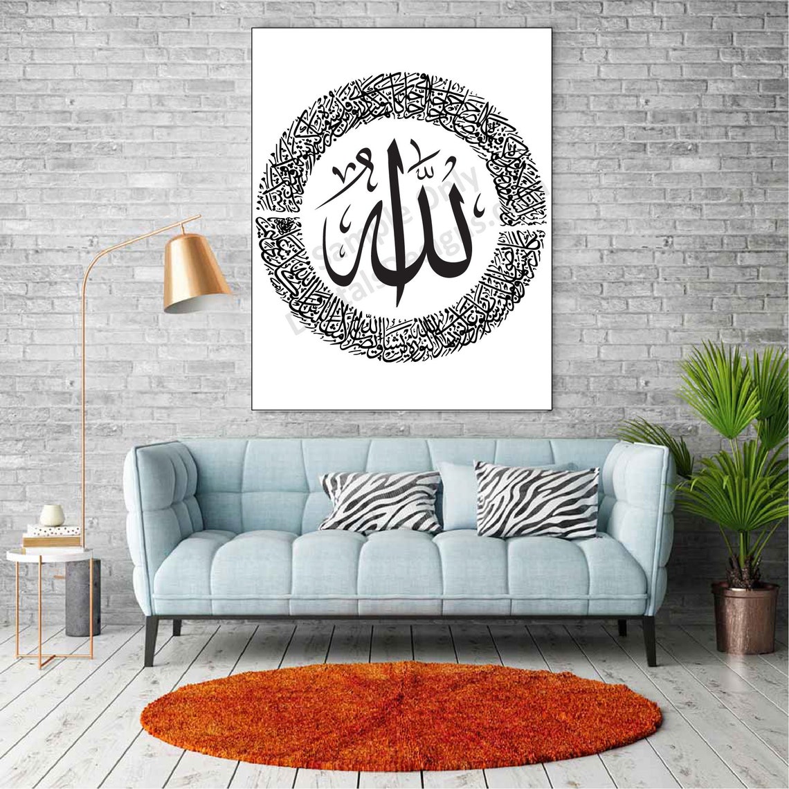 Ayat-ul-kursi Arabic Calligraphy Round Tire Style Allah in Center ...