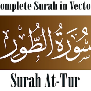 Printable Surah at Tur 52 Full Sura Toor SVG PNG AI Vector Cricut ...