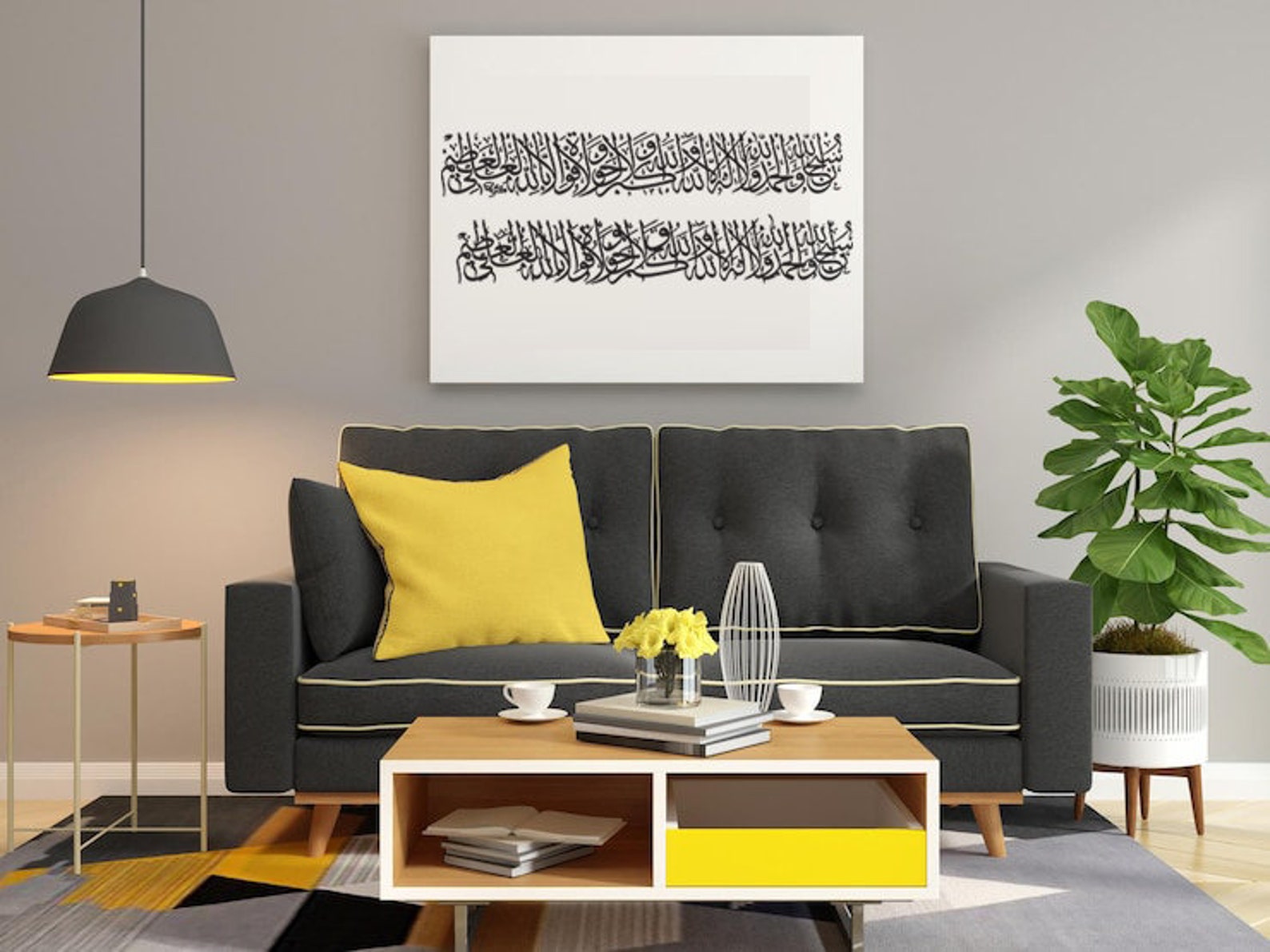 3rd Kalma Tamjeed Wall Art, Laser Cutting Wood Cutting Islamic Gifts ...