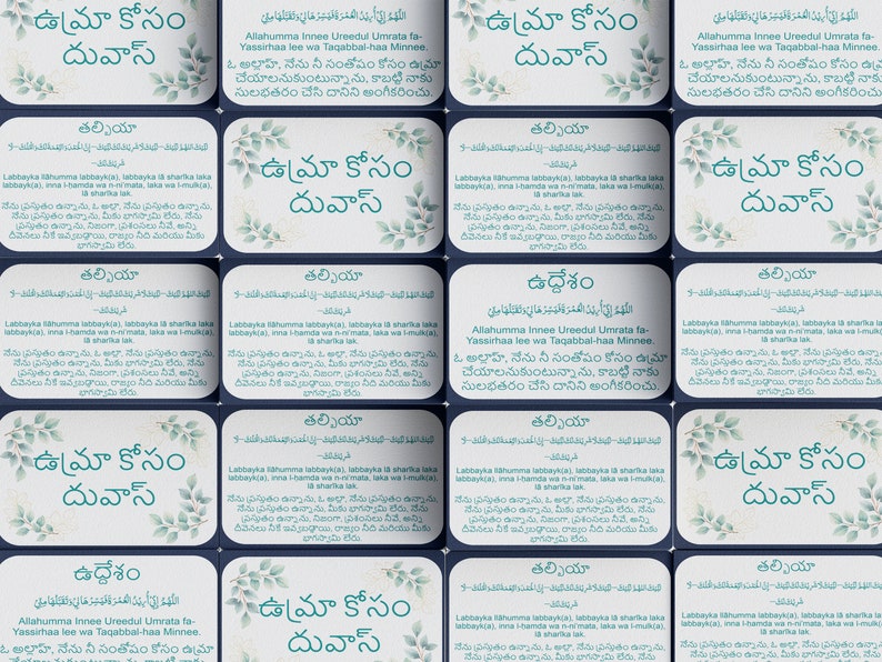 Telugu Umrah Dua Card A4 Page | Flash Card Arabic to Telugu | Printable ...