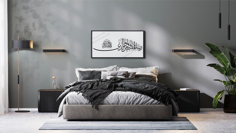 Surah Nuh Verse #28 Arabic Calligraphy, Islamic Wall Art (digital Files ...