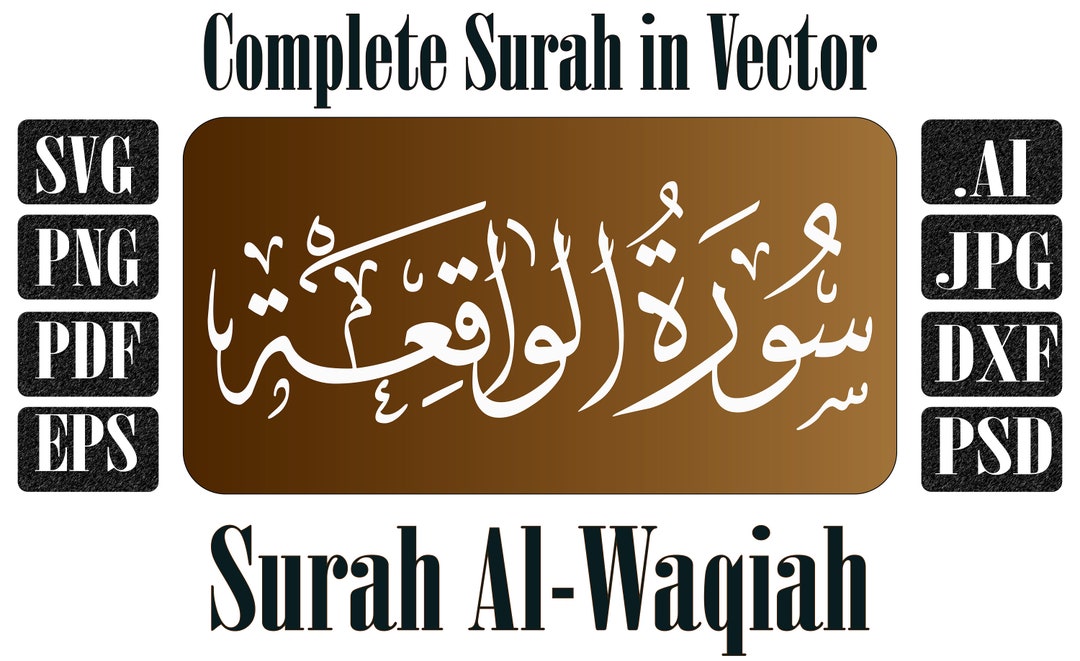 Surah Al Waqiah PDF Printable 56 Full Sura Al Waqia SVG Png AI Vector ...