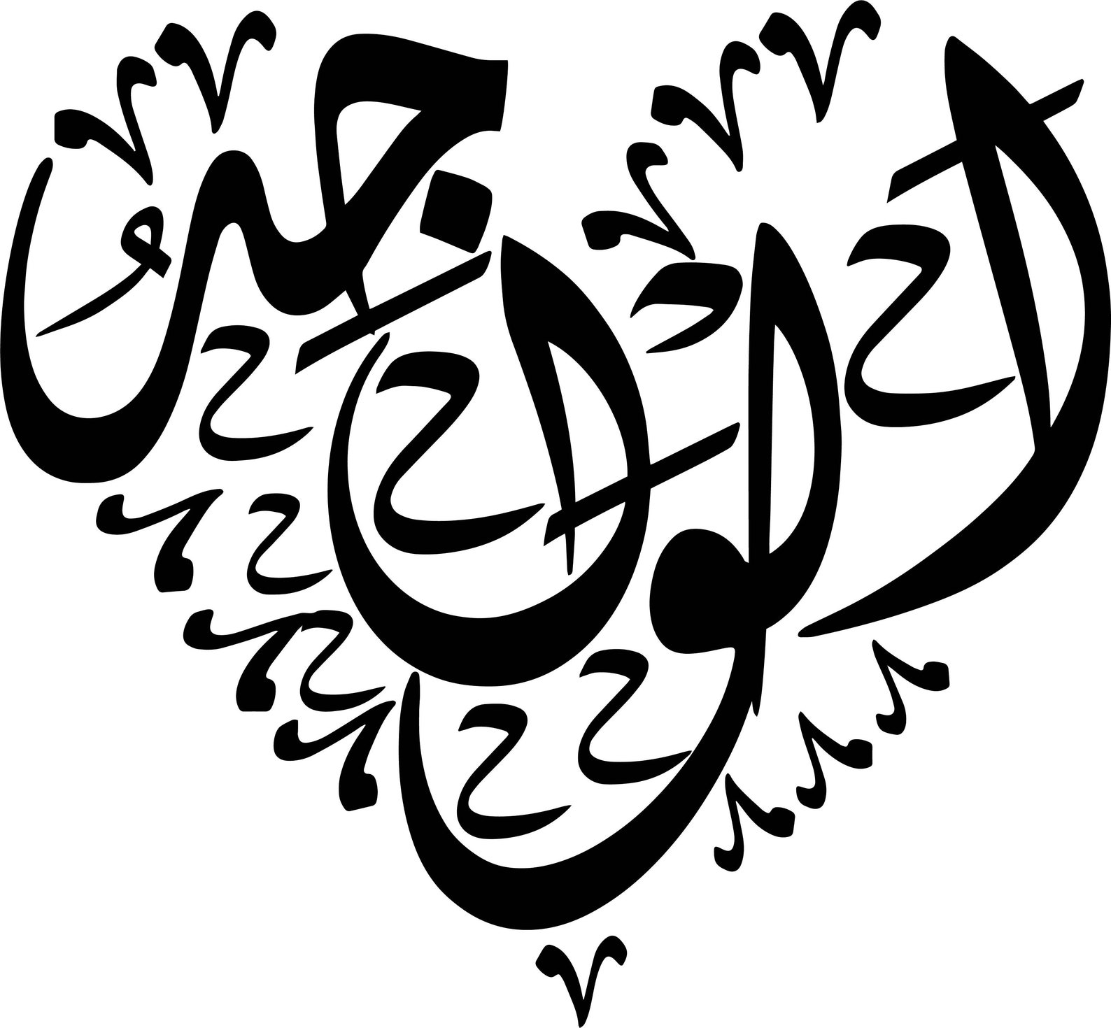 Al Wajid 99 Names of Allah Arabic Calligraphy SVG (digital Download) - Etsy