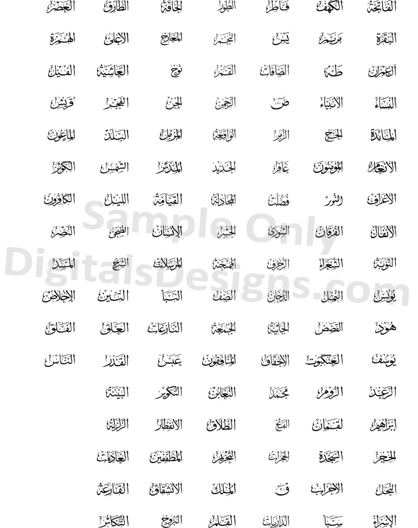 Quran All Surah 114 Arabic Calligraphy Vector CDR AI EPS Svg - Etsy