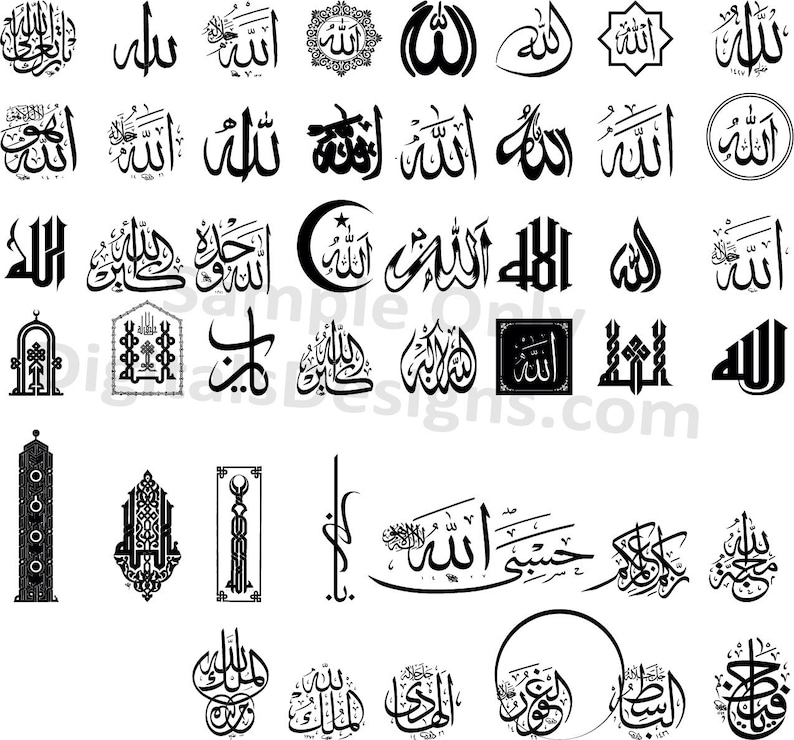 Allah 40 Arabic Calligraphy Bundle Vector SVG Png Pdf Eps Dxf, Cdr ...
