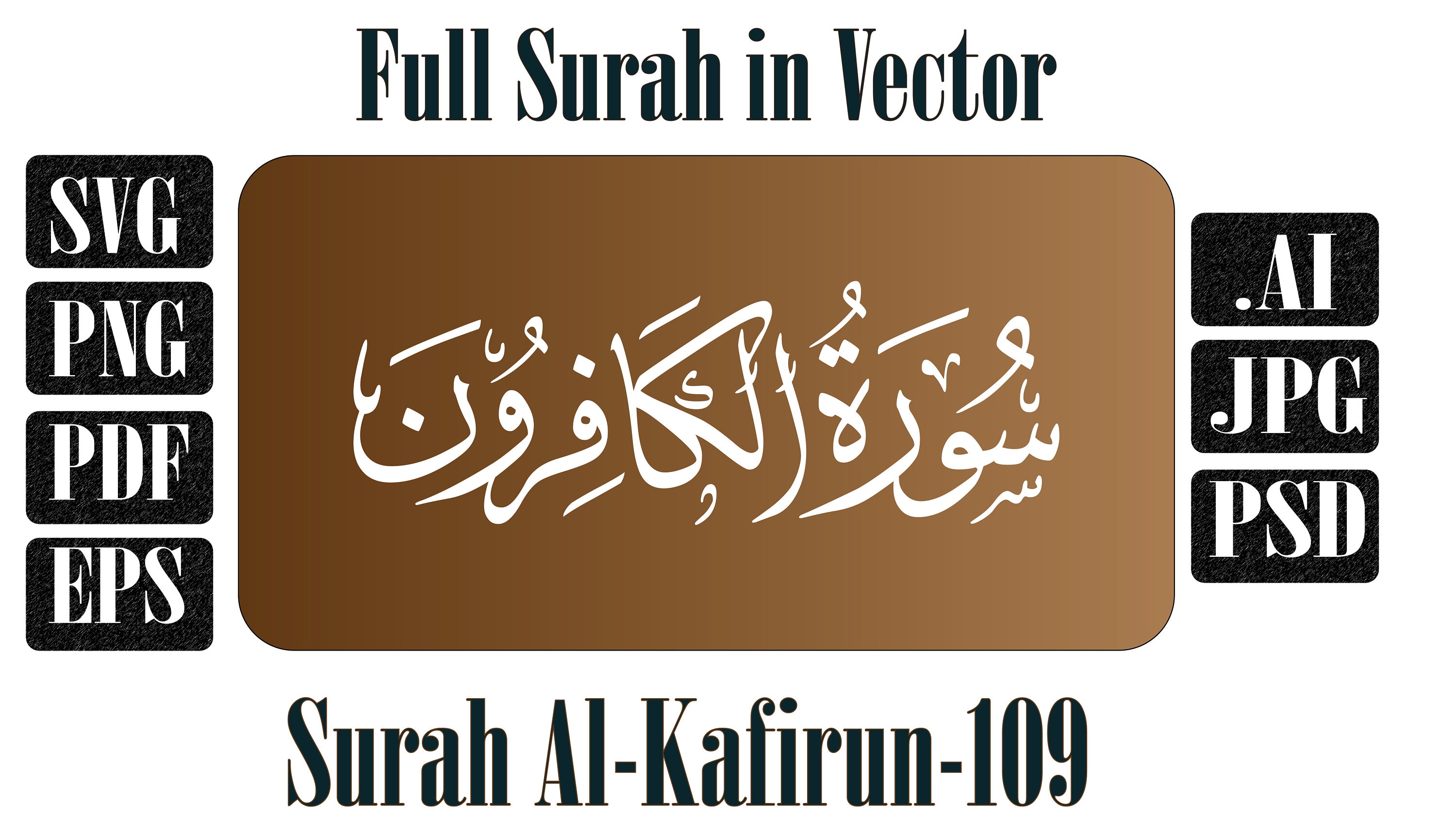 Sourate Al Kafiroun 109 سورة الكافرون Sourate complète en PDF, SVG, EPS ...