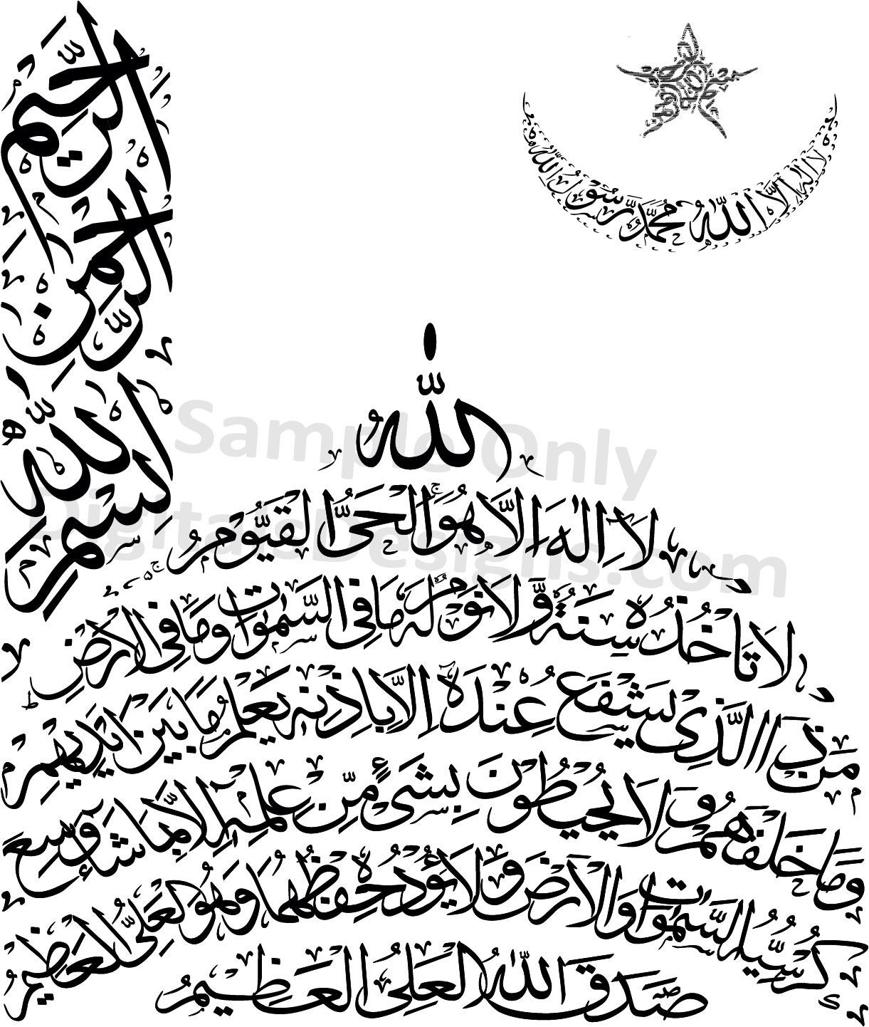 Islamic Calligraphy Art In Mosques