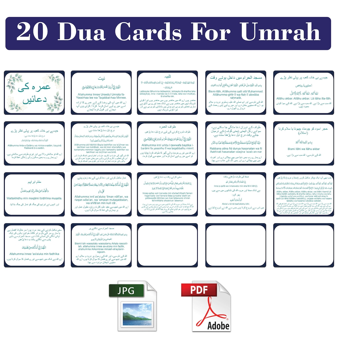 Dua Cards Umrah in Urdu | عمرہ دعا کارڈ | - Etsy