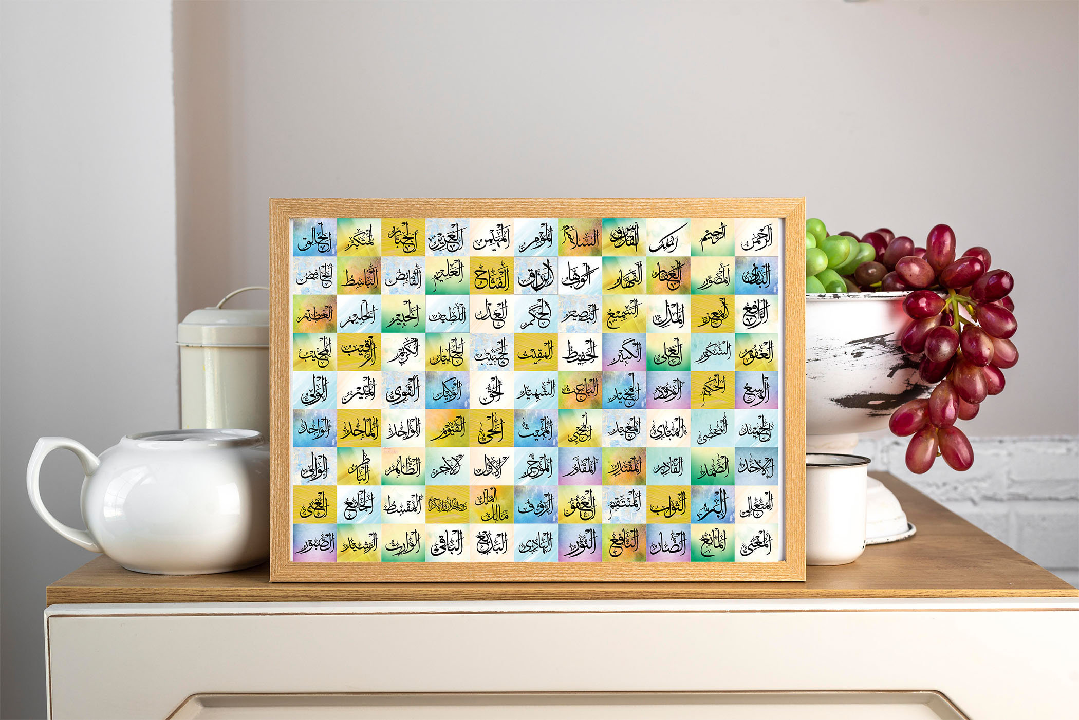 Asma Ul Husna Arabic Calligraphy SVG PDF and JPG Digital Canvas Print ...