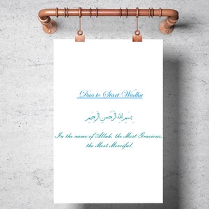 Dua Before / Start of Ablution Wudu / Wuzoo / Wazoo / Wazu in Arabic and English Printable PDF ...