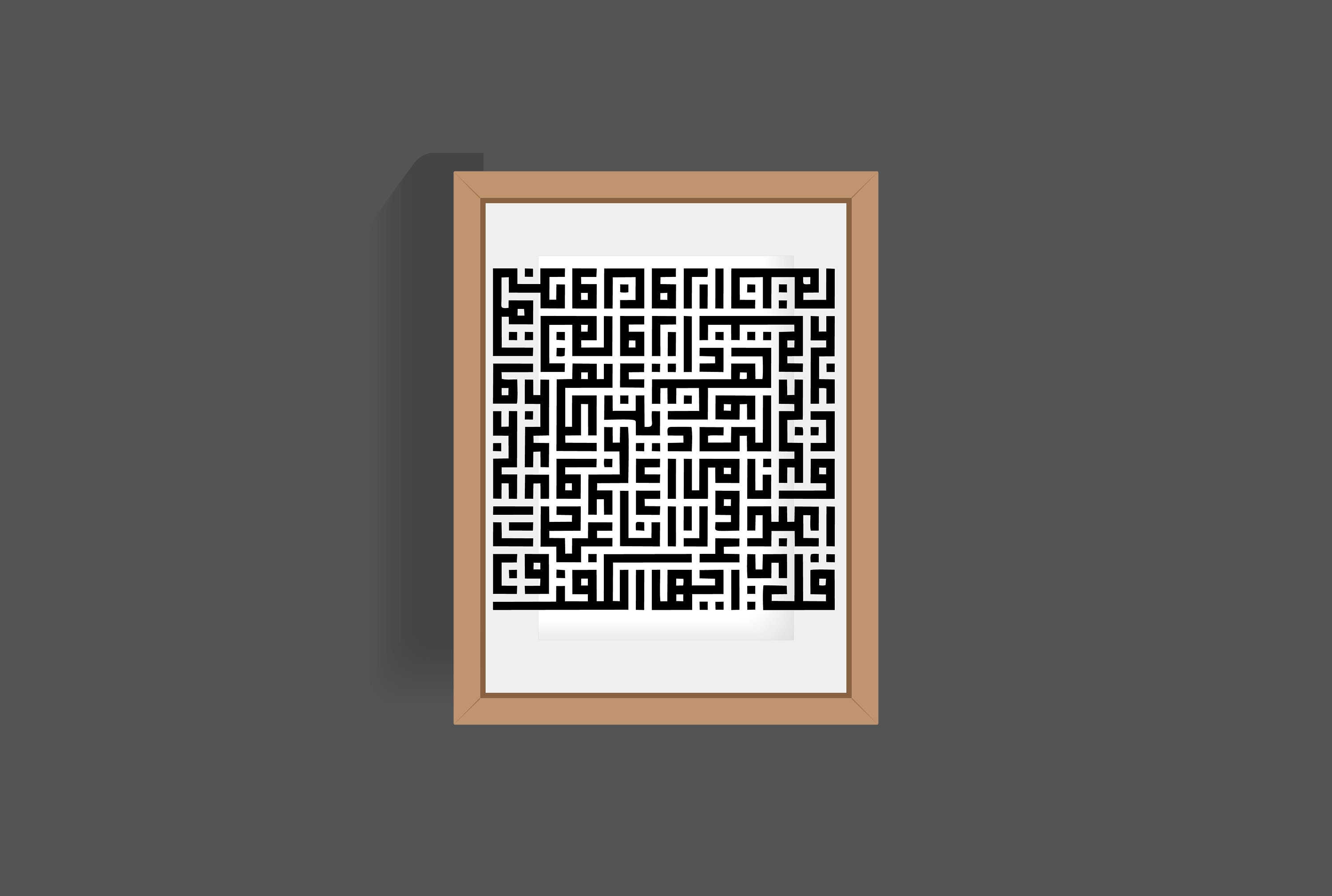 Surah Al Kafirun Arabic Calligraphy Kufic PNG CDR SVG كافرون - Etsy