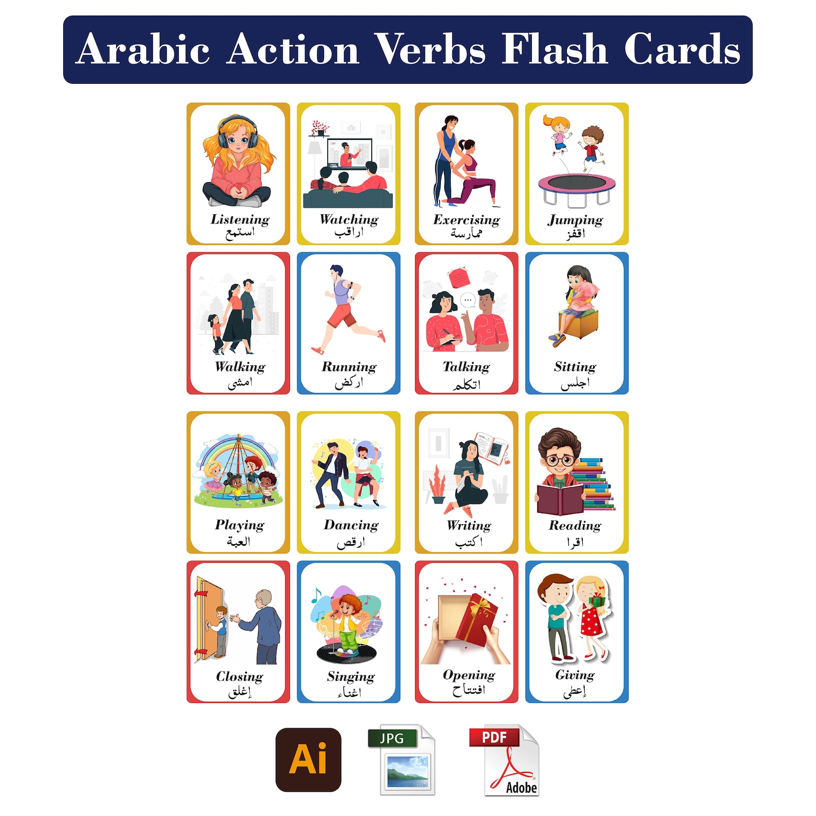Action Verbs Flash Cards in Arabic بطاقة الذاكرة المدمجة أفعال حركة - Etsy