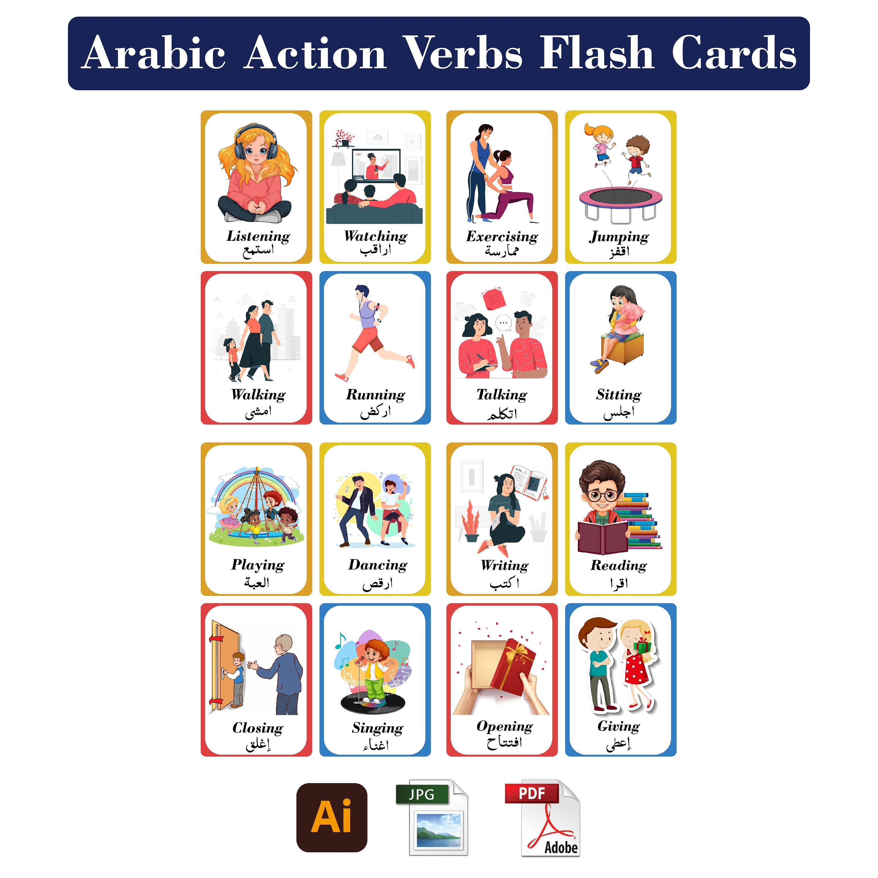 Action Verbs Flash Cards in Arabic بطاقة الذاكرة المدمجة أفعال حركة - Etsy