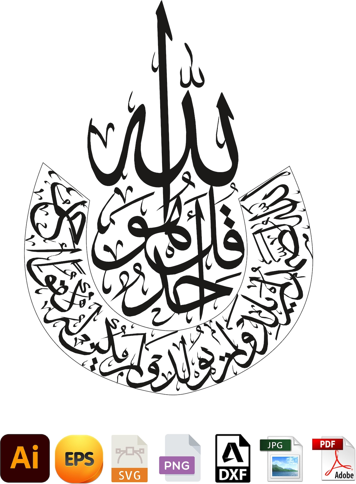 Surah Ikhlas Arabic Calligraphy Vector, Qul , Qul Hu Allah Hu Ahad ...
