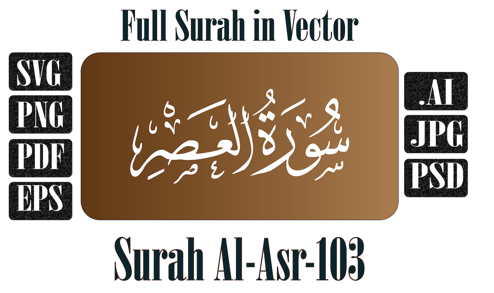 Surah Al-asr Vector, Arabic Text (svg, Pdf, Eps, Png, Jpg, Ai, Psd) - Etsy