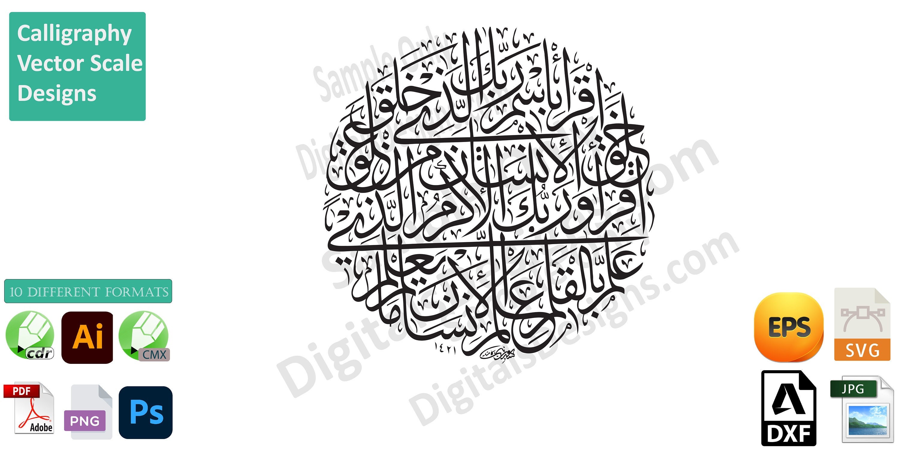 Iqra Bismi Rabbika Surah Alaq Calligraphy, Arabic, 46% OFF