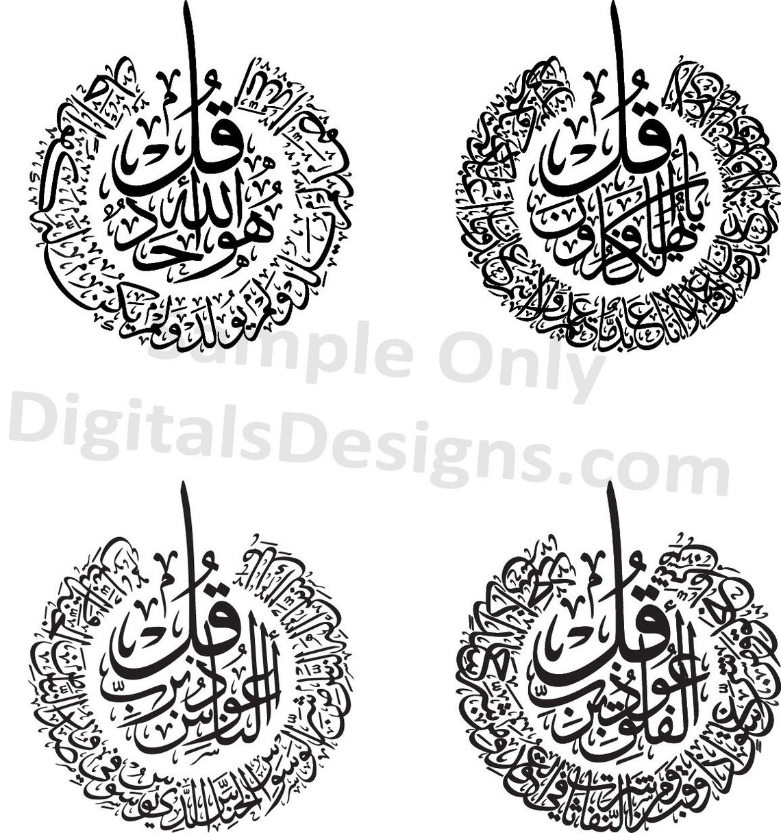 4 Qul Islamic Calligraphy, Surah Nas Falaq Ikhlas, Vector Art (digital ...