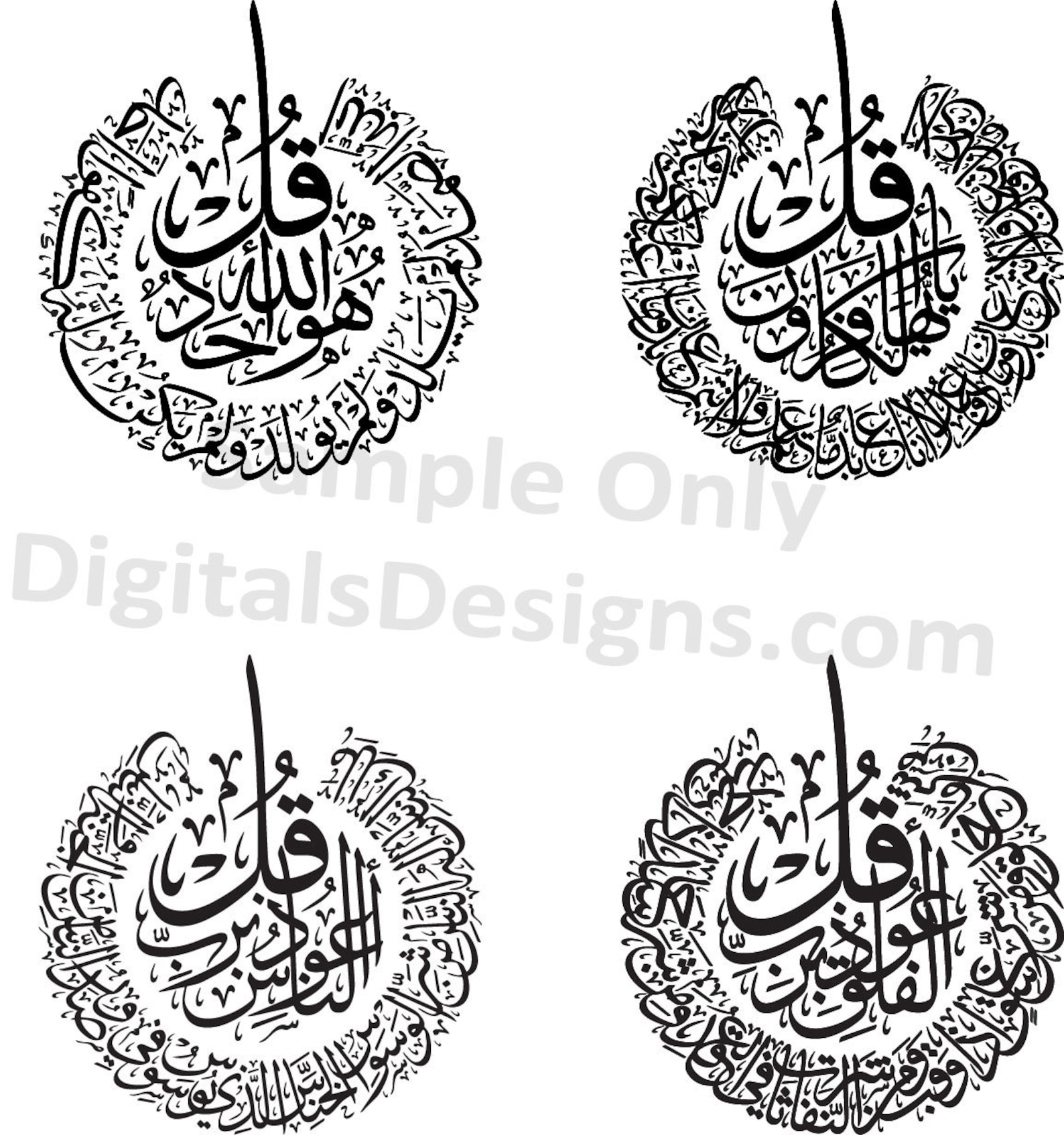 4quls Round Circle Shape Arabic Calligraphy Surah Nas, Falaq, Qafiroon ...