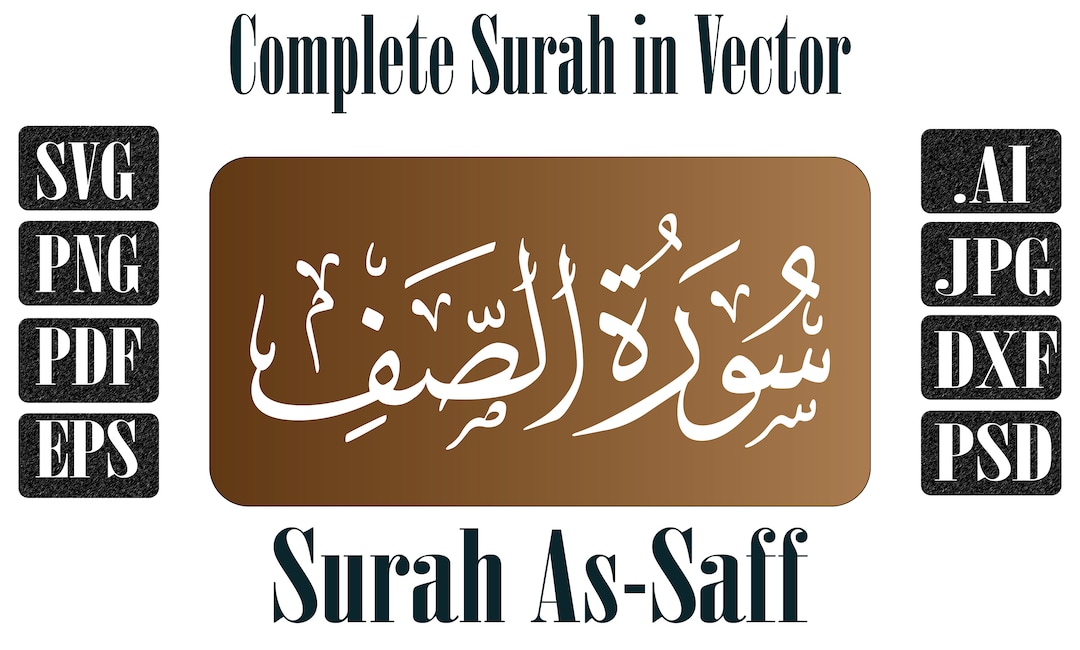 Surah As-saff 61 PDF Printable Full Surat SVG Png AI Vector Cricut ...