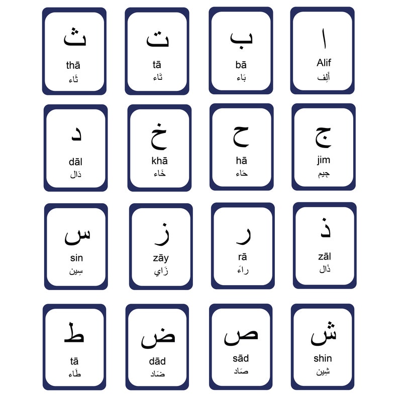 Arabic Alphabets Flash Cards Printable Cards PDF Download Letters for ...