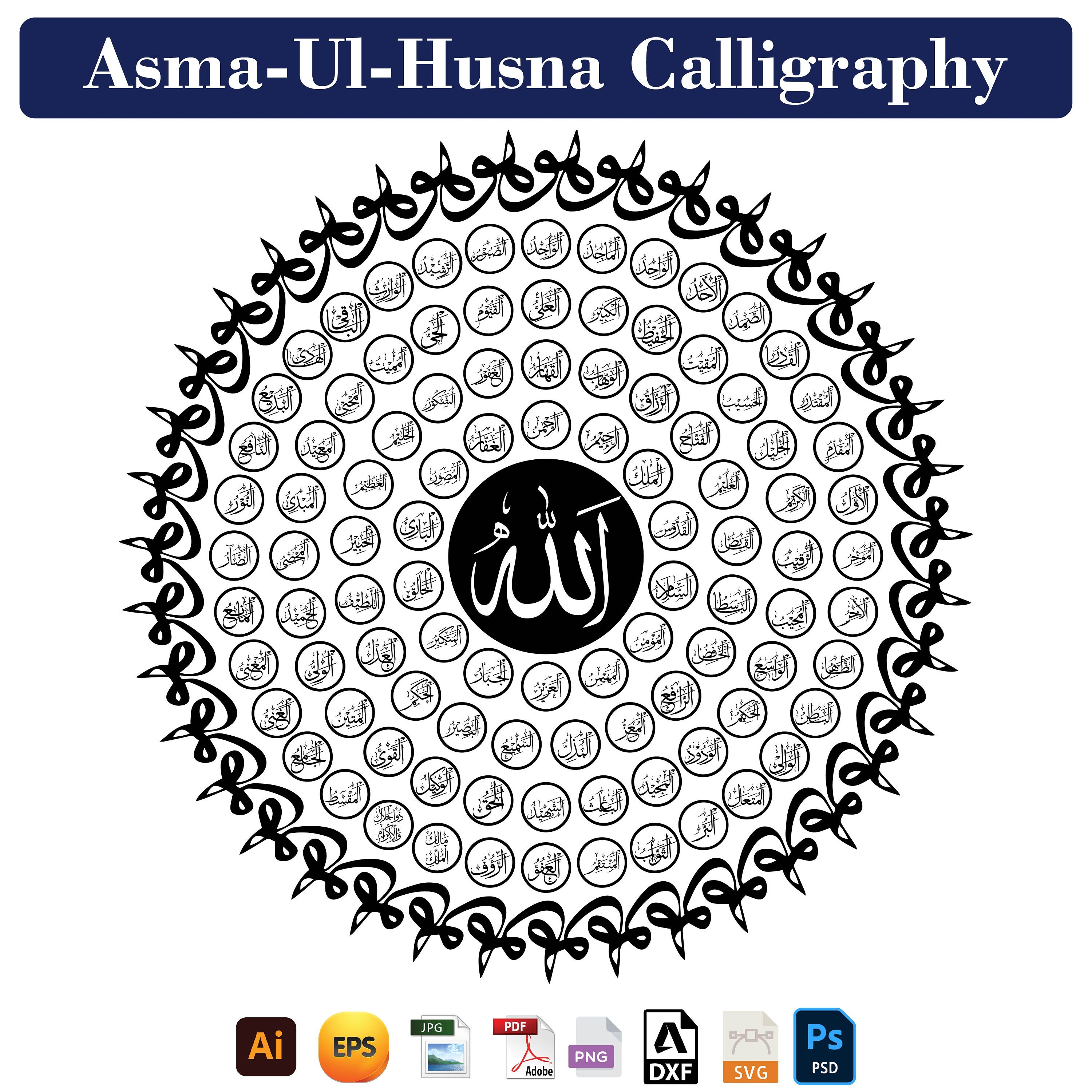 Asma Ul Husna in Small Circles Shaped in Round Arabic Calligraphy ...