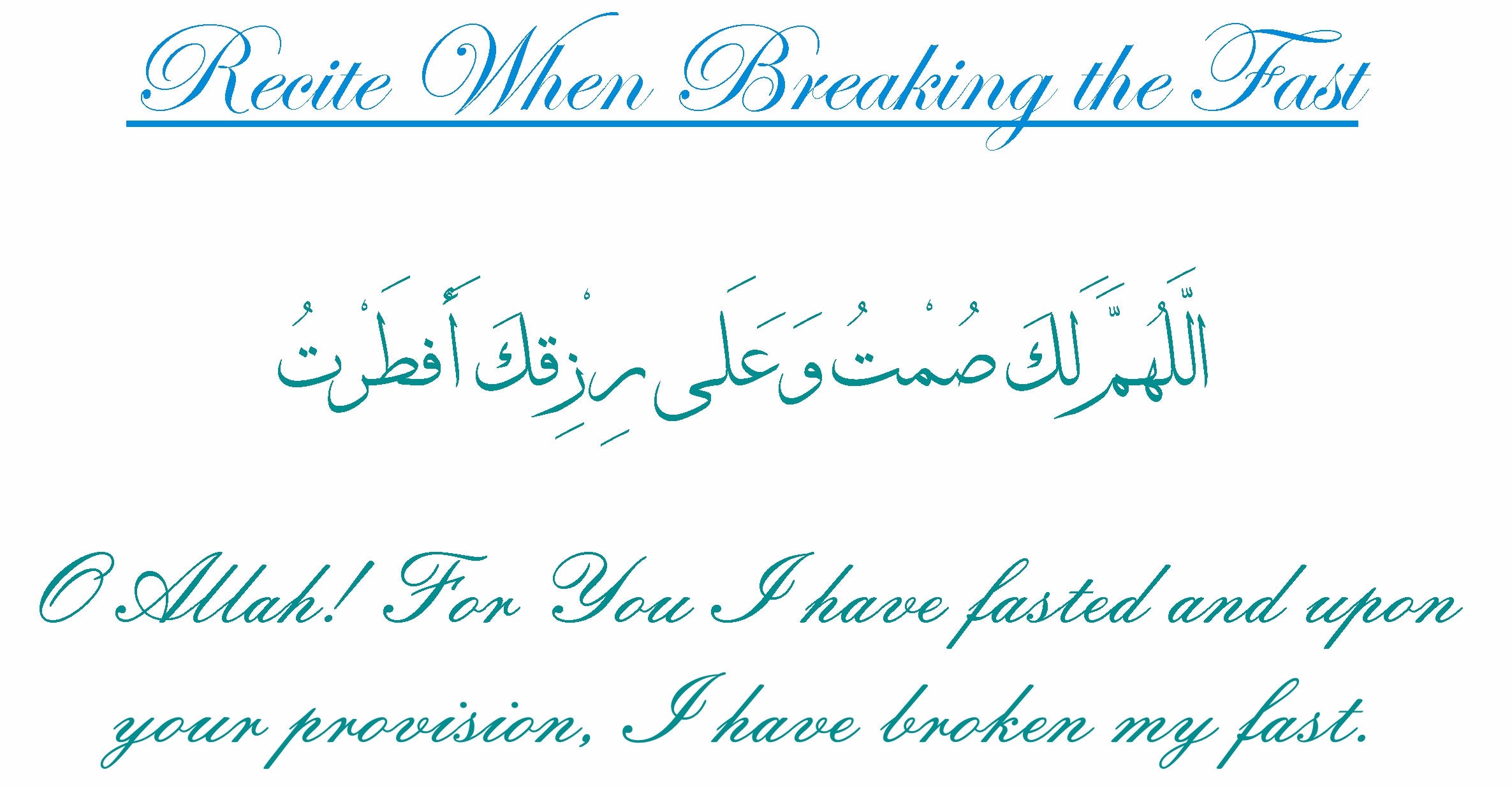 Dua for Breaking | Opening the Fast Arabic and English Translation ...