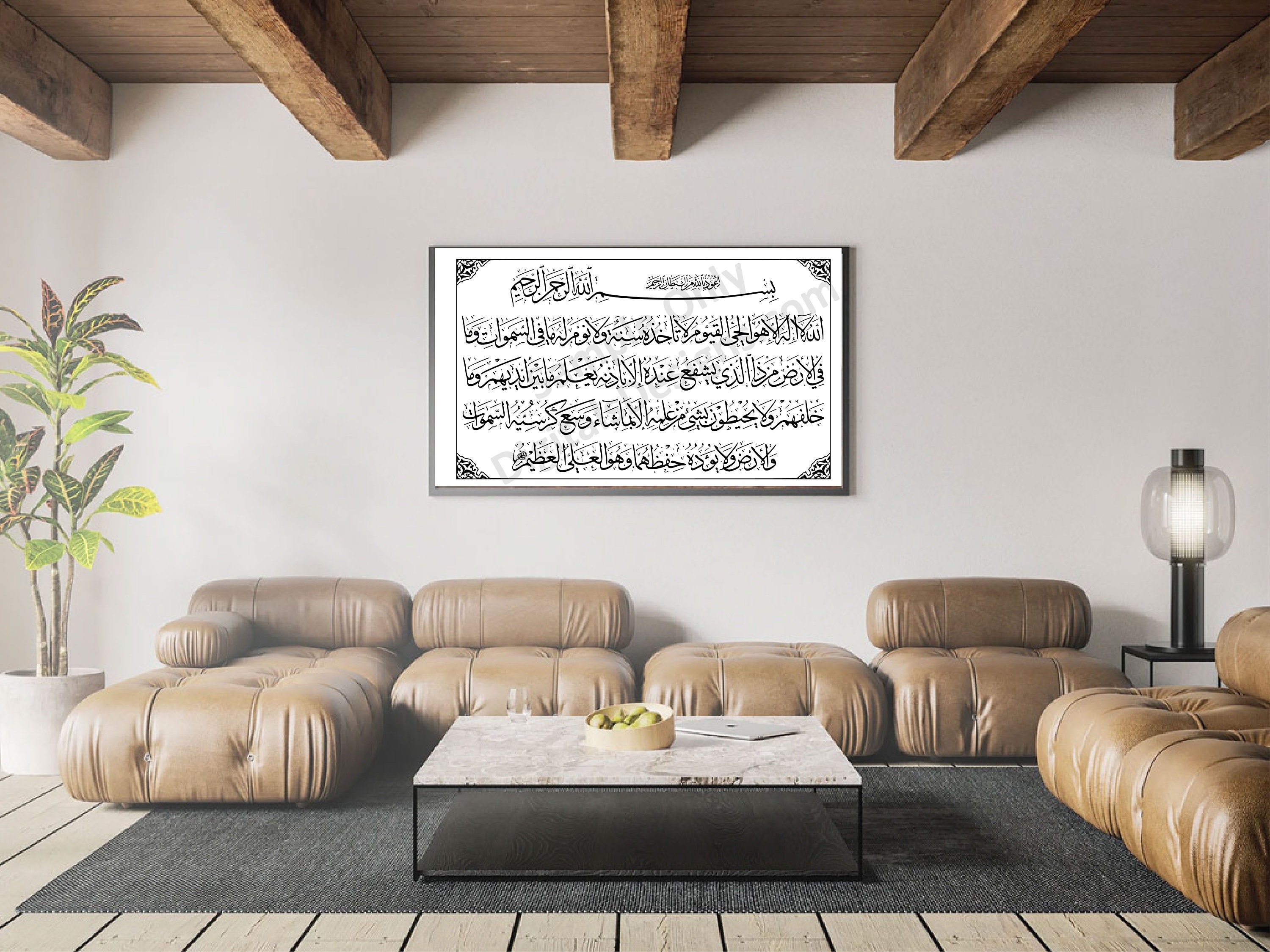 Ayat Ul Kursi Straight Simple Style Arabic Calligraphy With Border SVG ...