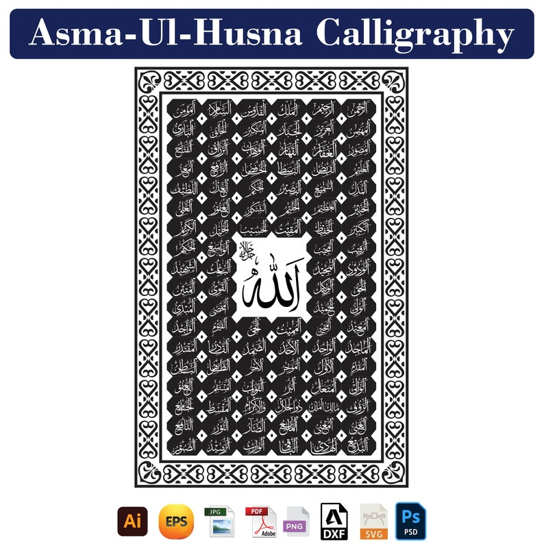 Asma Ul Husna in Rectangular Design Calligraphy | 99 Names of Allah ...