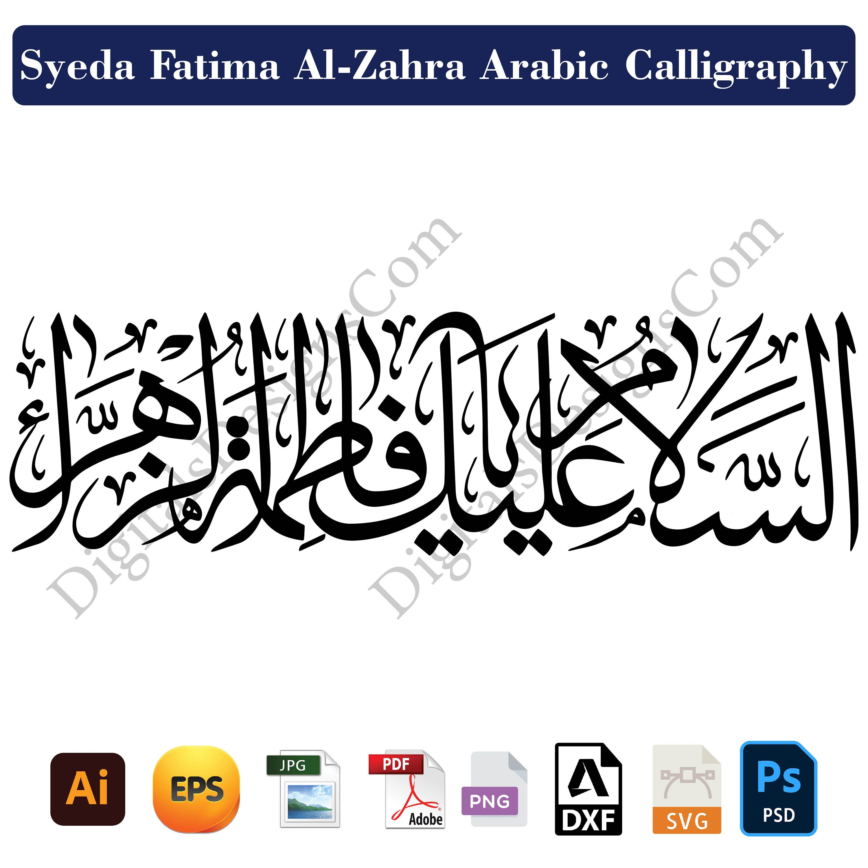 Assalamu Alaika Ya Fatima Al-zahra | السلام علیک یا فاطمہ الزہراء ...