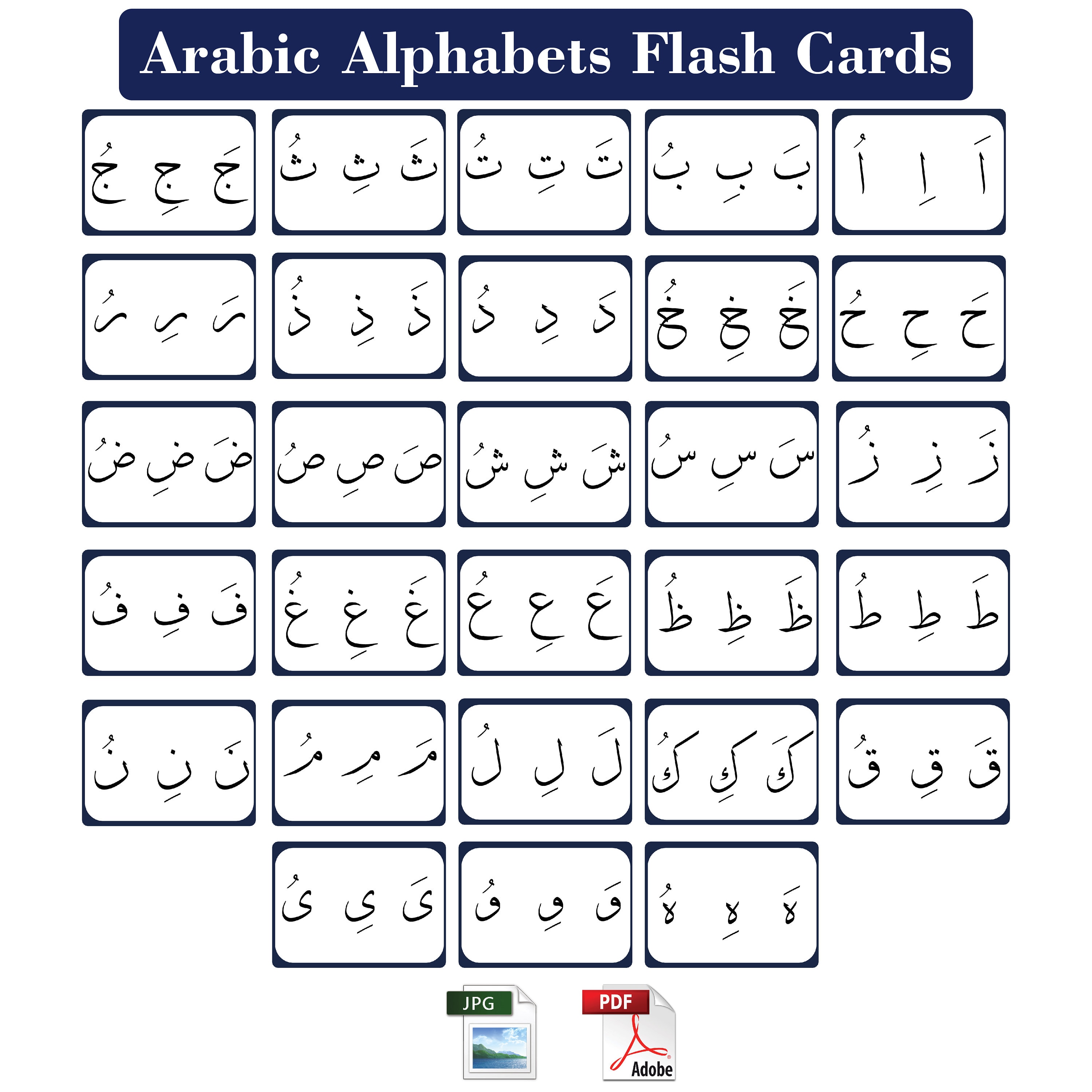Arabic Alphabets Flash Cards With Short Vowels Digital Download A4 ...