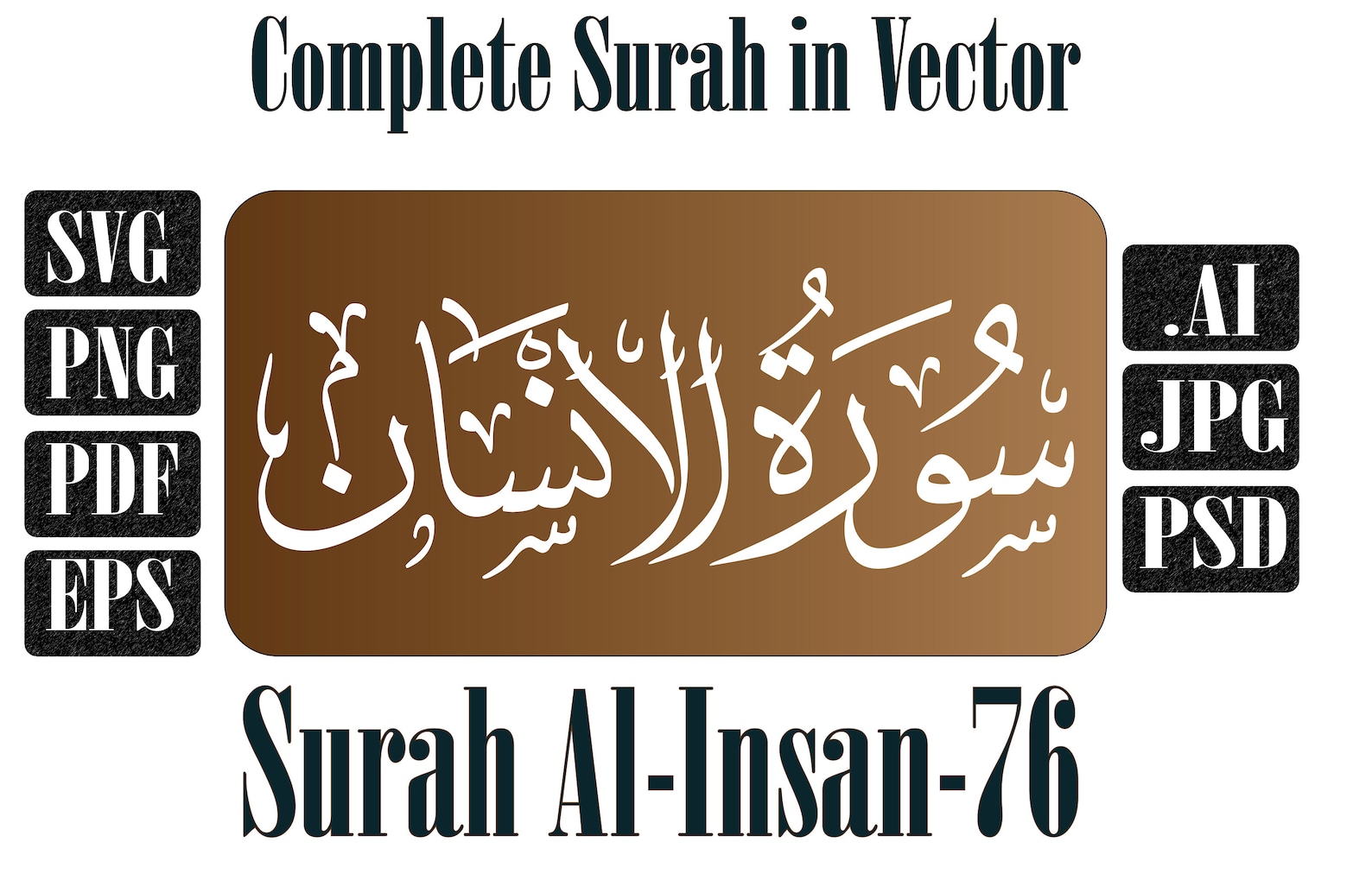 Surah Al-insan 76 سورة الإنسان Surah Al Insaan Full Surah SVG, EPS ...