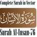 Surah Al-insan 76 سورة الإنسان Surah Al Insaan Full Surah SVG, EPS ...