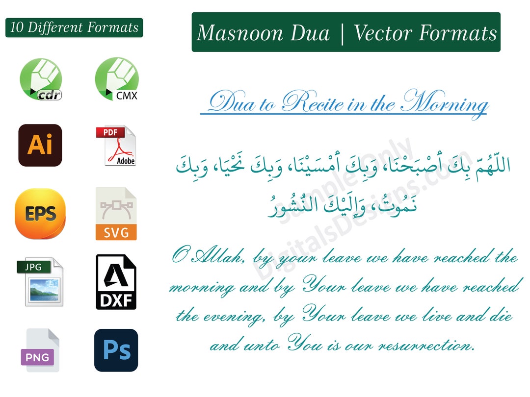 Masnoon Dua Upon Entering the Morning in Arabic and English Translation ...