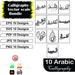 Al Wajid 99 Names of Allah Arabic Calligraphy Round AL Waajid Droplet ...