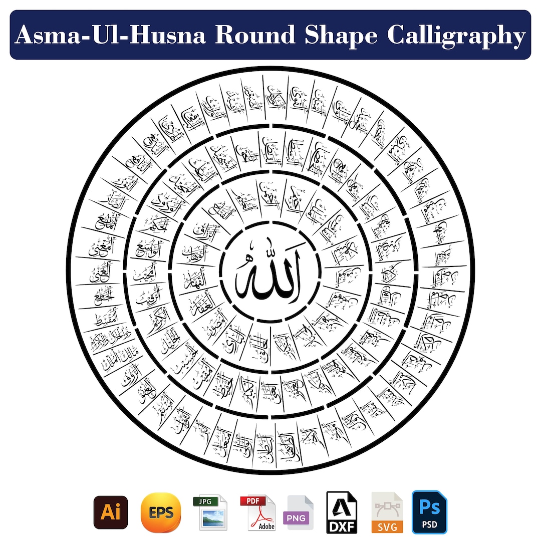 99 Names of Allah 3 Circles Round Shape Arabic Calligraphy Digital ...