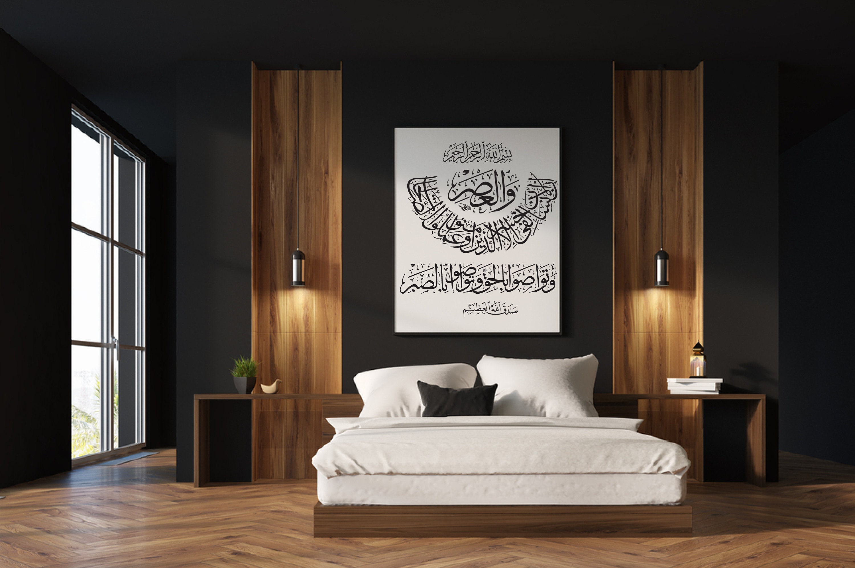 Surah Al Asar Arabic Calligraphy Vector (digital Files) - Etsy