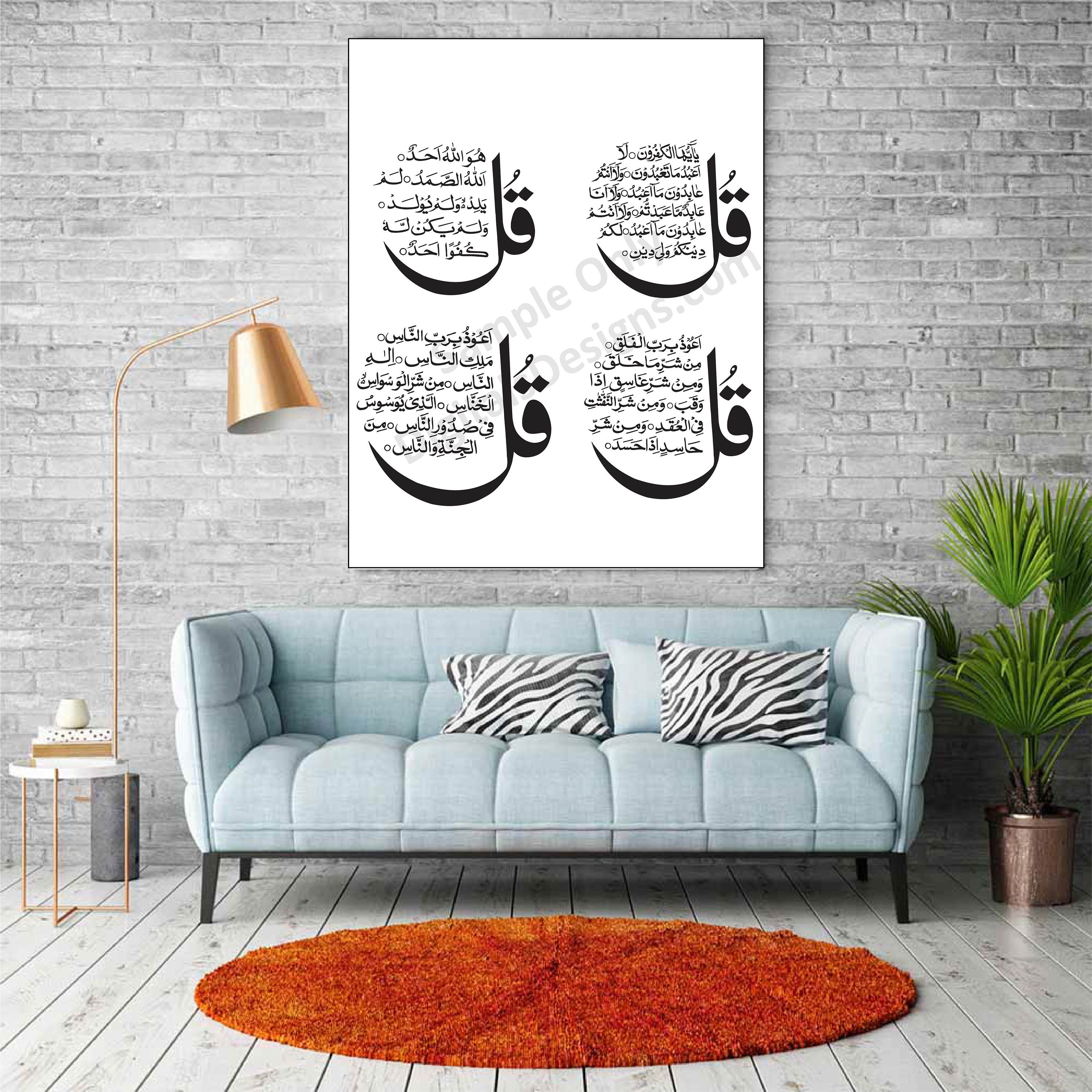 4 Qul Printable Arabic Calligraphy Surah Ikhlas Al Kafirun Surah Nas ...