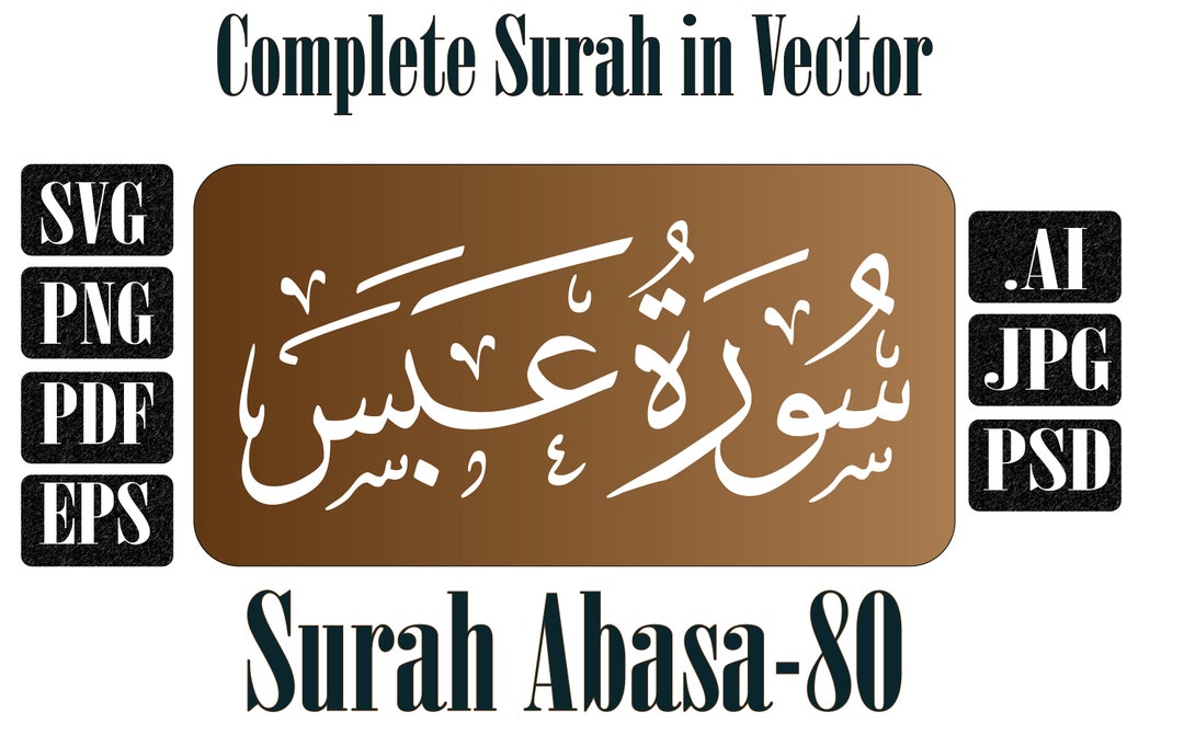 Surah Abasa 80 سورة عبس Full Surah in Pdf, SVG, EPS, Printable Arabic ...