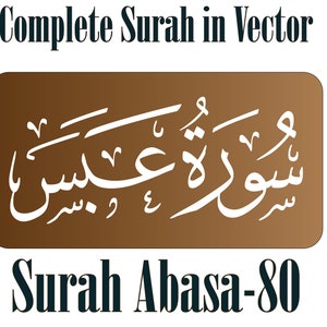Surah Abasa 80 سورة عبس Full Surah in Pdf, SVG, EPS, Printable Arabic ...
