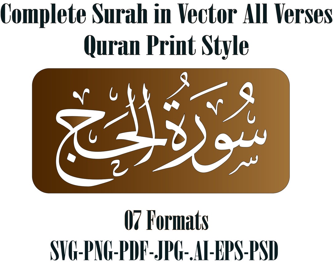 Surah Al Hajj SVG: All Verses Vector, Quran Print (digital Download ...