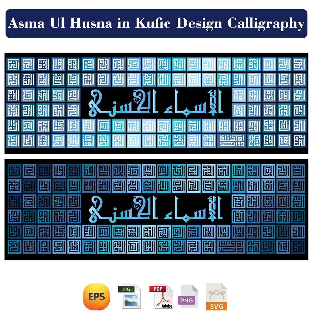 Asma Ul Husna in Kufi Script Design Calligraphy 99 Names of Allah ...