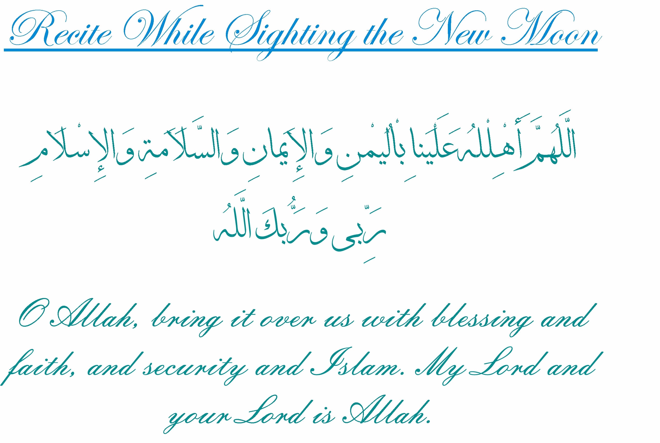 Masnoon Dua for Sighting New Moon crescent Moon in Arabic - Etsy
