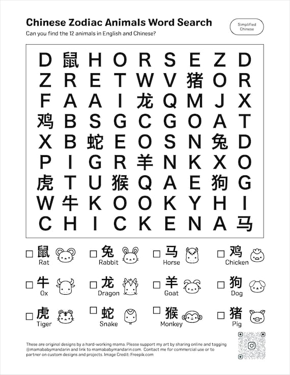 Look up chinese zodiac - Horoscopeaz.com