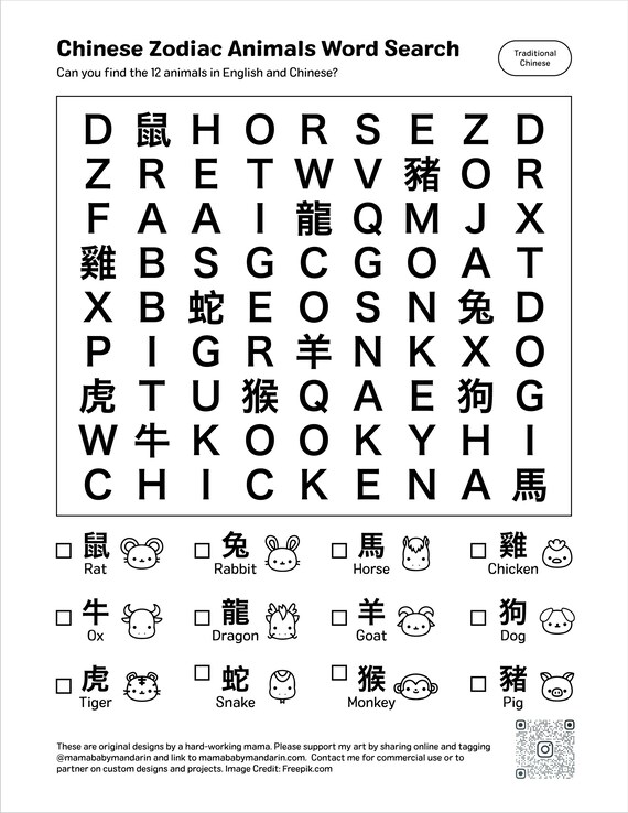 Chinese zodiac worksheet 60 photos - Youhoroscope.com