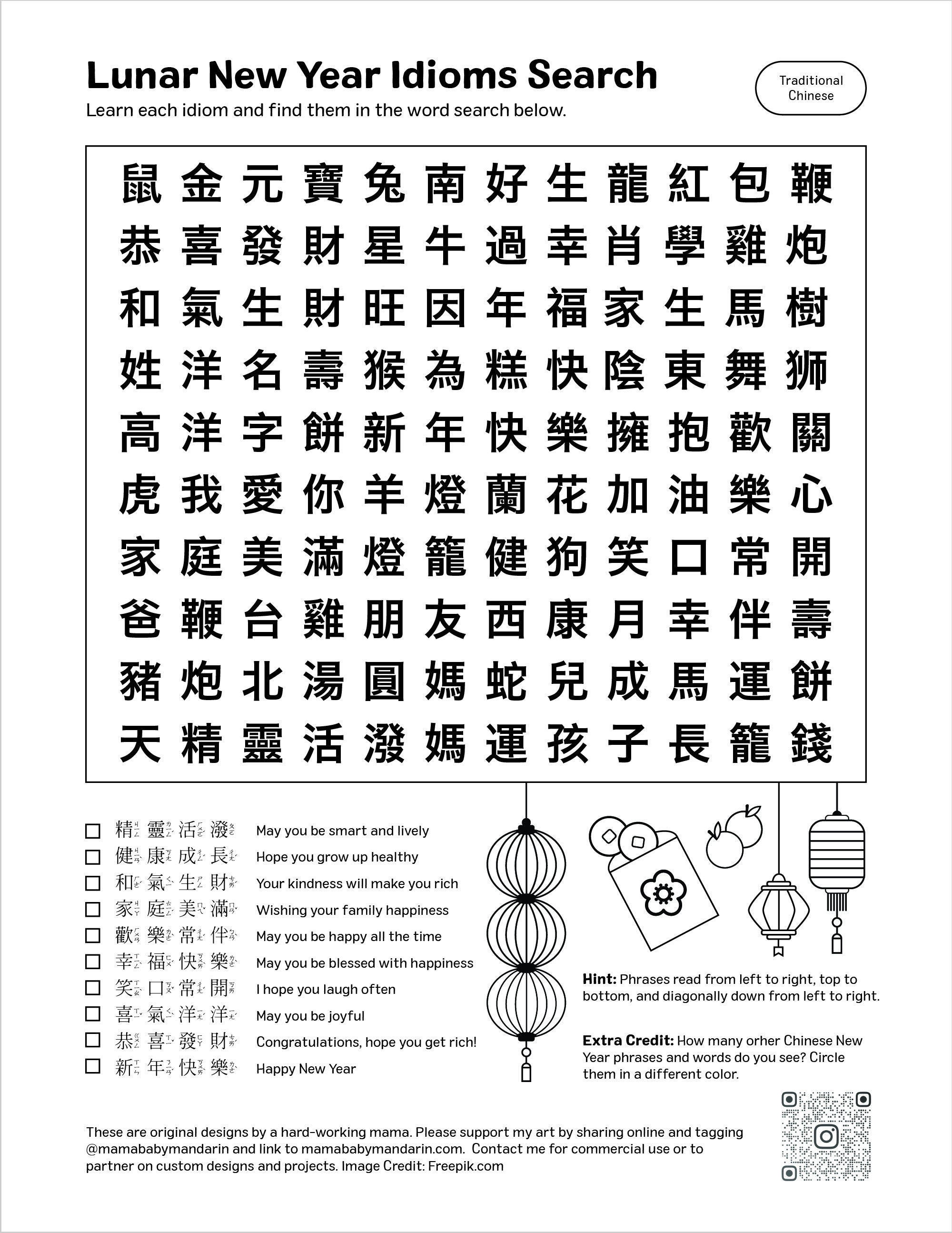 Chinese Worksheet Lunar New Year Math Activities | Chinese New Year