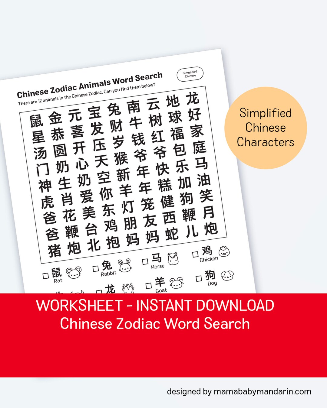 Chinese Zodiac Word Search Printable - Word Search Maker