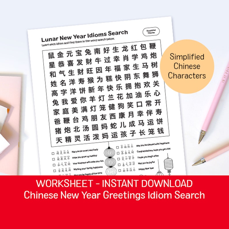 Lunar New Year Greetings Word Search Chinese Worksheet (SIMPLIFIED) - Etsy